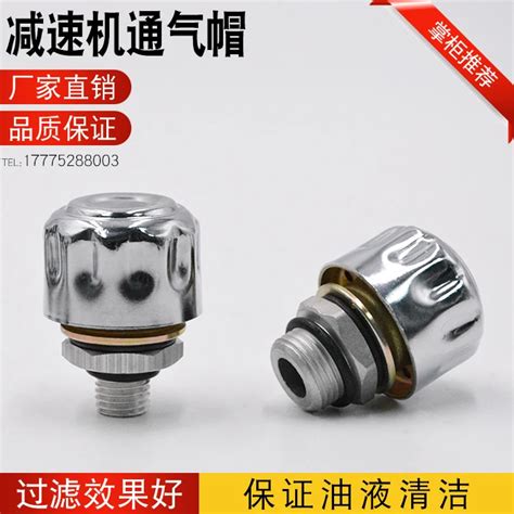 C형 에어 필터 필터 감속기 브리더 캡 벤트 플러그 유압 오일 탱크 커버 기어 박스 배기 밸브전동 공구 부품 Aliexpress