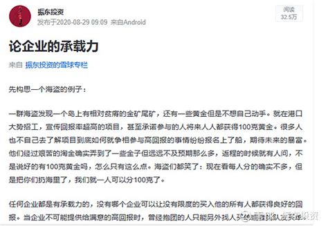 每周市场观点2023 12 17 这周发生了反差巨大的事情全球主要指数都创历史新高或者正在上涨创新高的路上只有A股和港股在数年新低的