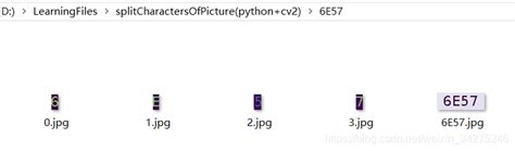 对图片字符进行定位及分割（pythoncv2）python 对图片多行字符进行定位及分割 Csdn博客