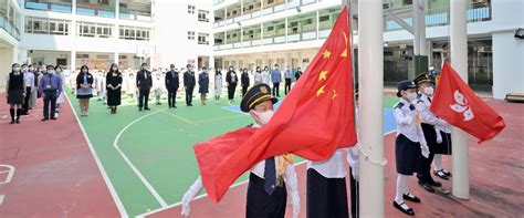 農圃道官立小學