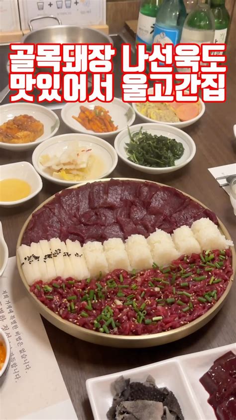 오복이맘 아리솔l 대구맛집 L 대구카페 L 전국여행 🥩 시지인들 여기 웨이팅맛집 다알지 시지인들이라면 모르는 사람 없는 이곳 나선욱님도 맛있어서 감탄하고 가신 이곳