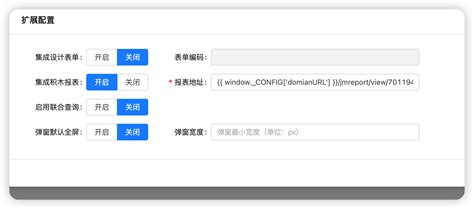 Online对接积木报表后不显示打印按钮 · Issue 3843 · Jeecgbootjeecgboot · Github