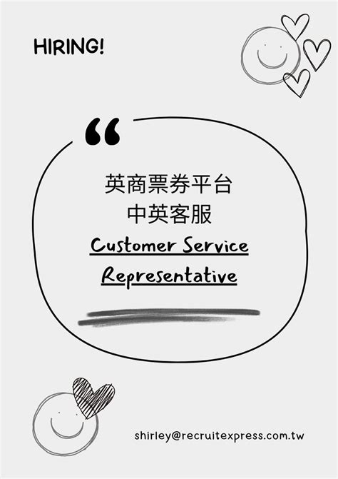 Shirley Liao On Linkedin 立可人事代徵 Hiring Csr 中英客服
