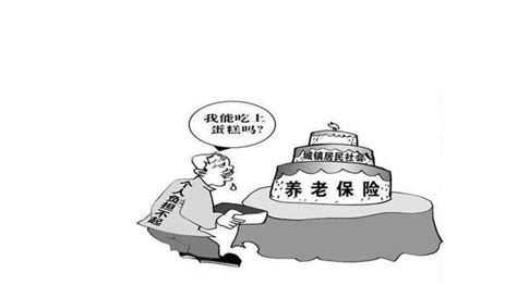 農村養老保險將從征地款中直接扣除，2017年這些政策你要知道 每日頭條