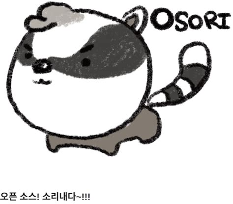 기업의 효과적인 오픈소스 관리 방안 2 openchain korea work group skt open source