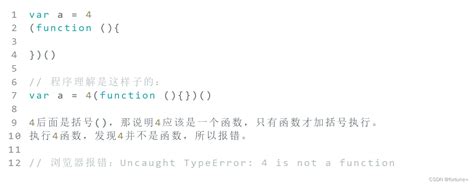 Javascript，到底要不要写分号？js可以不要分号 Csdn博客