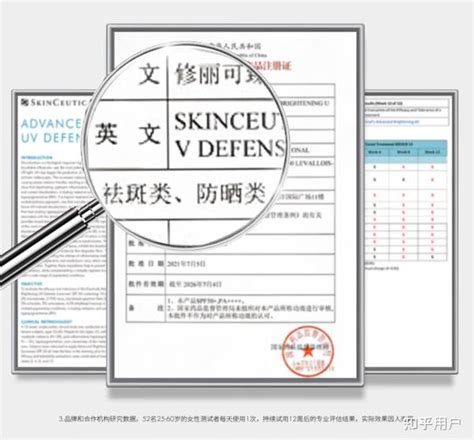 如何评价专业医疗护肤品牌修丽可相较于普通护肤品牌它有什么特别之处吗