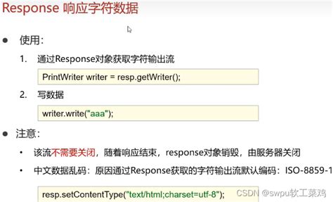 Javaweb 04 Web核心 Tomcat Servlet Csdn博客