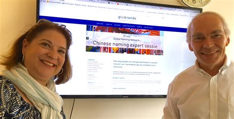 Global Naming Network Global Naming Network