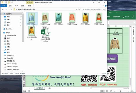 【vba技巧】 N种方法从excel中导出图片,看这一篇就够了 知乎 【vba技巧】 N种方法从excel中导出图片,看这一篇就够了 知乎