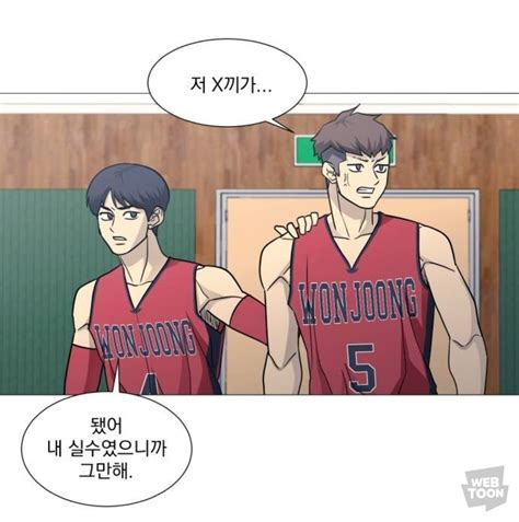 투디갤 가비지타임 전영중 누계농 누가봐도 독백아니냐