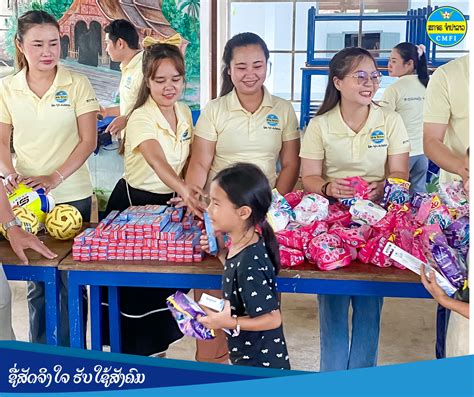 ສະຖາບັນການເງິ ສະຖາບັນການເງິນຈຸລະພາກ ທີ່ຮັບເງິນຝາກ ຈຳປາລາວ