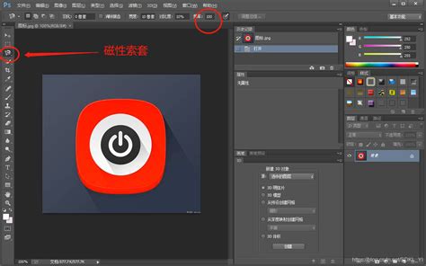 如何使用ps制作ico图标文件ico Ps可以做吗 Csdn博客