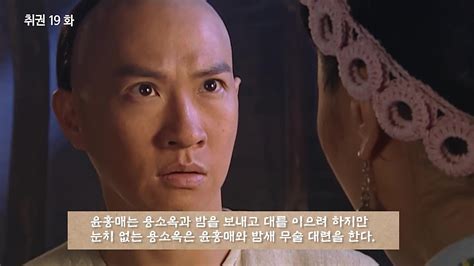 Asian 취권 어느 이혼장 네이버 Tv