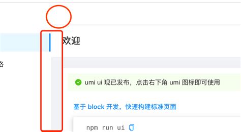 🐛 Bug V600 4 侧边栏菜单 收缩”按钮跑到页底了 ~ · Issue 484 · Ant Designant Design Pro Layout · Github