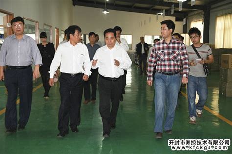 开封市市长吉炳伟视察开封测控 企业官网