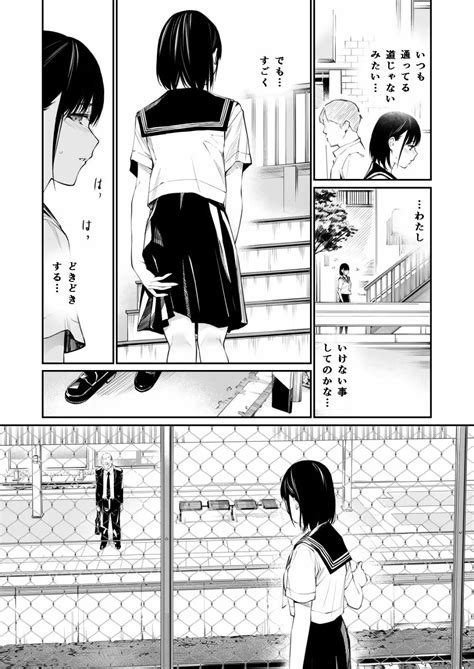 【オリジナル】雨の日は、ほんのり乳首 同人誌 エロ漫画 Momon Ga（モモンガッ ）