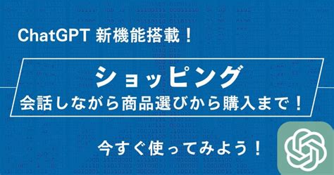 Chatgptとは？始め方、日本語での使い方、活用方法を解説！まずは無料登録から Chatgptの学校