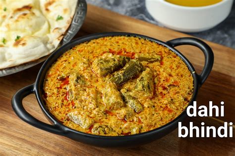 Dahi Bhindi Recipe Dahi Wali Bhindi Bhindi Dahi Sabji Okra Curry