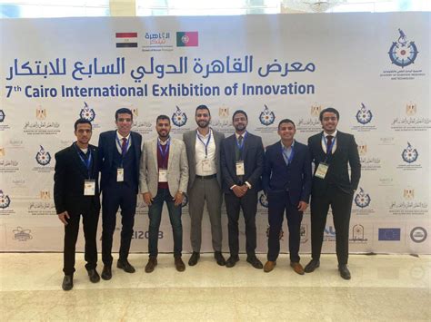 جامعة المنيا تختتم مشاركتها بمعرض القاهرة الدولي السابع للابتكار 2023
