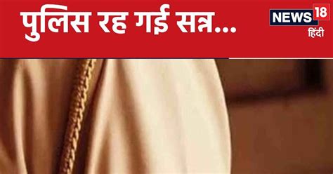 जयपुर से एक साथ गायब हुई तीन सगी बहनें 50 पुलिसकर्मी जुटे ढूंढने में