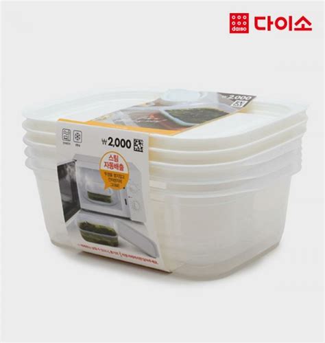 다이소 전자레인지저장용기3개입850 Ml 1024105 티몬