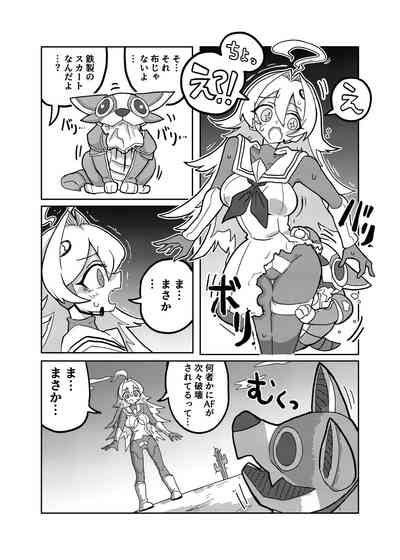 Ralmia Vs Robopup Nhentai Hentai Doujinshi And Manga