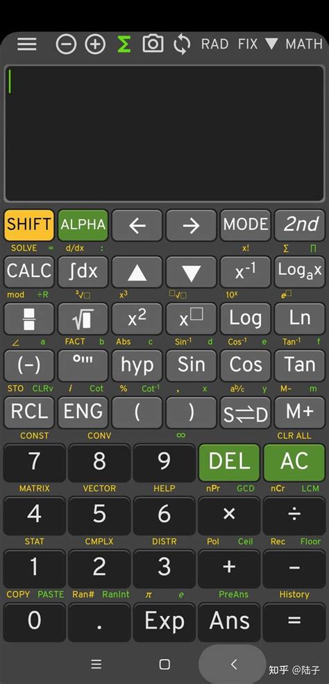 便㨗强大的计算器键盘通用方案附注1 20230125 知乎