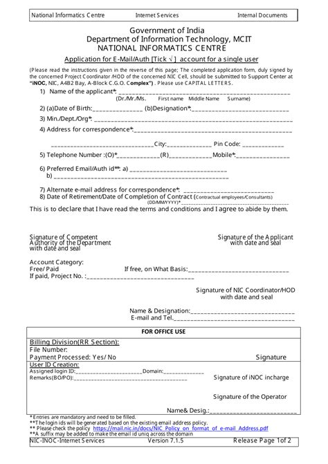 India Application Form For E Mail Auth Account For A Single User