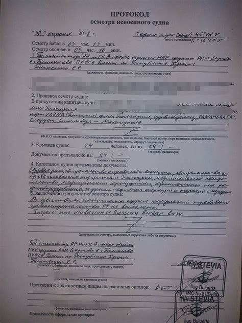 Береговая охрана Пограничной службы ФСБ России начала досмотр идущих в украинские порты судов