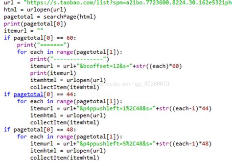 Pythpn 爬虫爬取某宝商品数据某宝 Spm Csdn博客