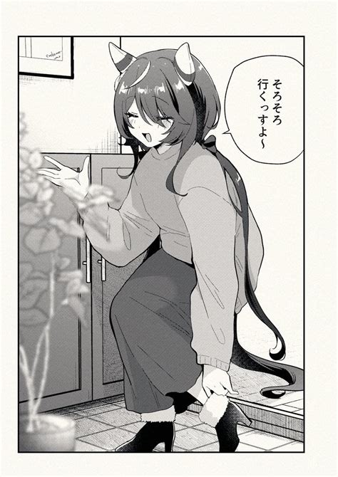 Win Variation Umamusume Drawn By Endo Endoooo Uma Danbooru