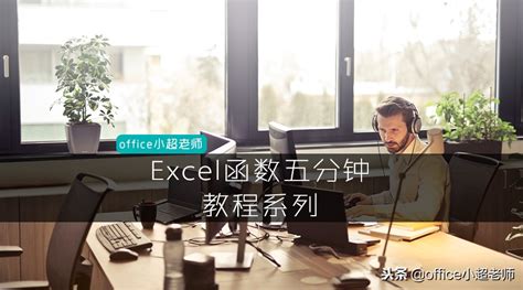 Excel中的数据不能编辑怎么解决 Excel不能编辑怎么办 正数办公