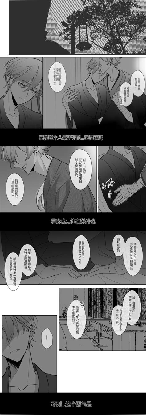 小不忍则乱大谋 ElfArtWorld
