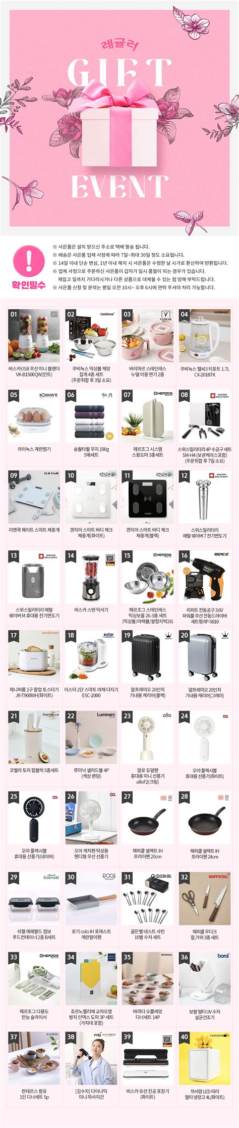 퓨리케어접수처 Lg 퓨리케어 오브제컬렉션 맞춤lite 냉온정수기