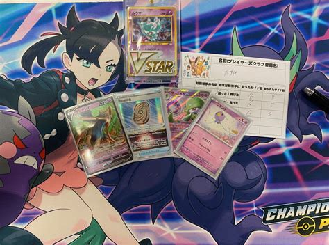 リバティ鑑定倶楽部トレカコーナー On Twitter 本日のﾎﾟｹﾓﾝｶｰﾄﾞジムバトルは ご参加者様12名様にて開催でした！！ 優勝は