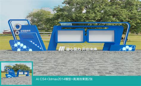 学校宣传栏图片素材 学校宣传栏设计素材 学校宣传栏摄影作品 学校宣传栏源文件下载 学校宣传栏图片素材下载 学校宣传栏背景素材 学校宣传栏模板下载 搜索中心