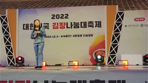 시민공원행사 바로내남자 연산초등학교 5학년 황서연 Youtube