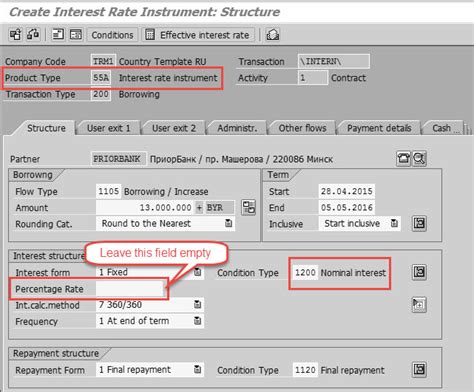 Solved Sap Trm Loan With Out Interest Sap Community