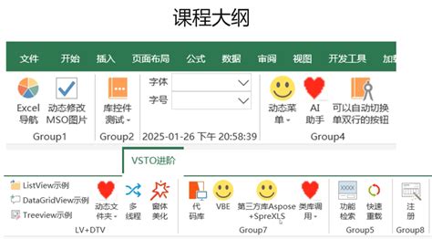 右键菜单事件展示 51cto学堂