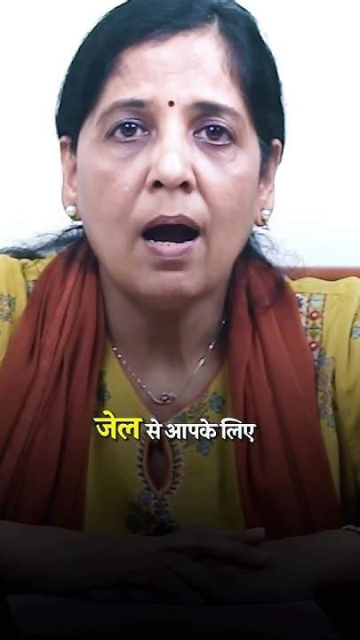 Arvindkejariwal Arvindkejariwalnews Kejariwalwife Kejariwal Youtube