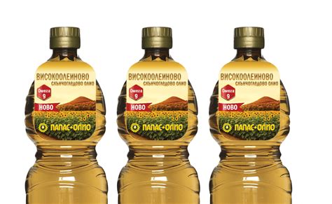 Начало Папас Олио