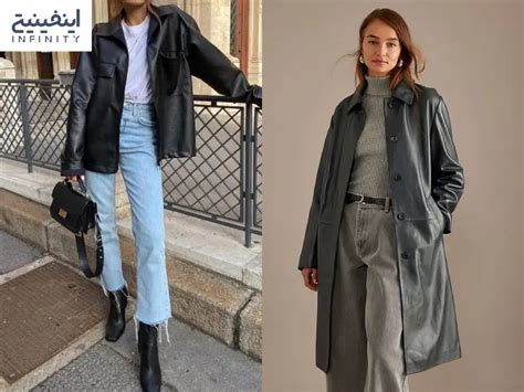 انواع استایل با چرم با کت چرم چی بپوشیم؟ فروشگاه پوشاک اینفینیتی