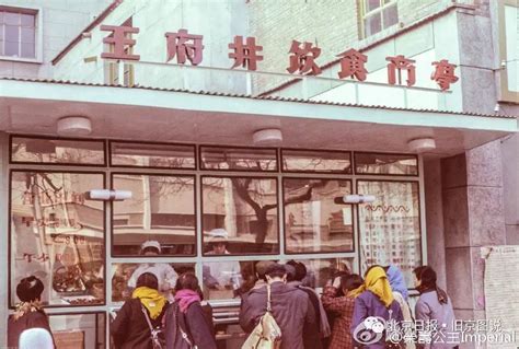 老照片：80年代的北京，才是我心中的北京