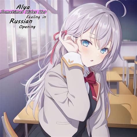 ‎alya Sometimes Hides Her Feelings In Russian Opening Ichiban Kagayaku