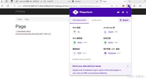 反序列化4（ctfshow Web268 Web273）ctfshow 入门web268 Csdn博客