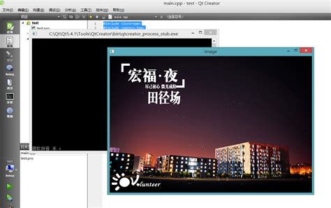 Qtcreator中配置opencv和mingwstone100136的博客 Csdn博客