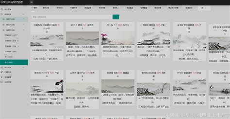 计算机毕业设计python知识图谱中华古诗词可视化 古诗词情感分析 古诗词智能问答系统 Ai大模型自动写诗 大数据毕业设计源码lw文档ppt讲解 Csdn博客