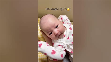 아빠 코골이 흉내에 반응하는 아가 ️ D25 아기 신생아 육아 육아일기 일상vlog 딸바보가되는이유 코골이 반응