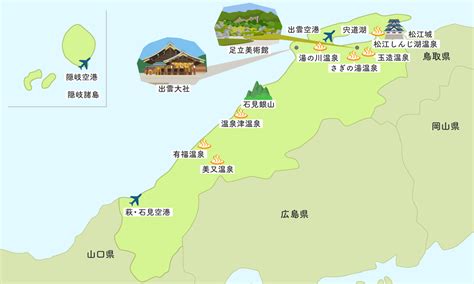 島根観光マップ Pdf 山陽山陰観光地図マップ Ikpuub